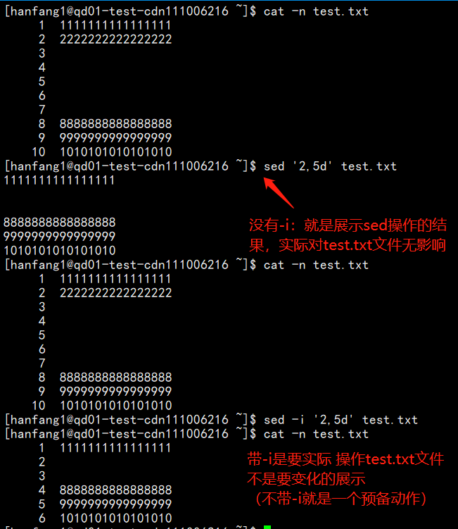 shell中sed命令_shell sed -i-CSDN博客