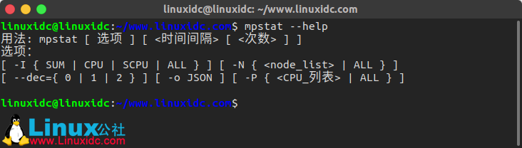 Linux下sysstat安装使用图文详解_linux centos sysstat 安装-CSDN博客