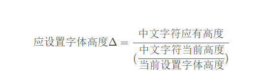 中文字体的FontMetrics解析-CSDN博客