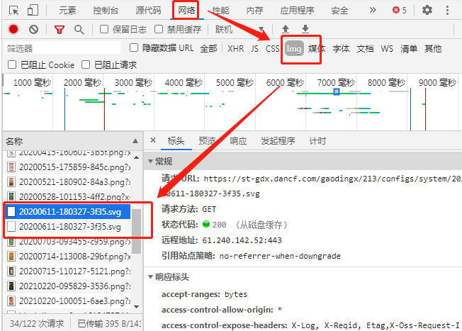 浅谈某定设计网站非会员去除水印_稿定去水印教程 f12-CSDN博客
