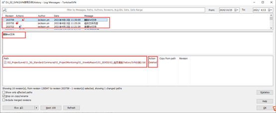 SVN基本使用及如何避免和解决冲突_svn 名称冲突-CSDN博客
