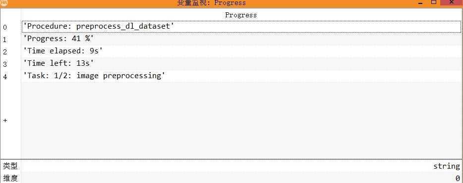 Halcon 深度学习（三）：缺陷检测_halcon 缺陷检测-CSDN博客