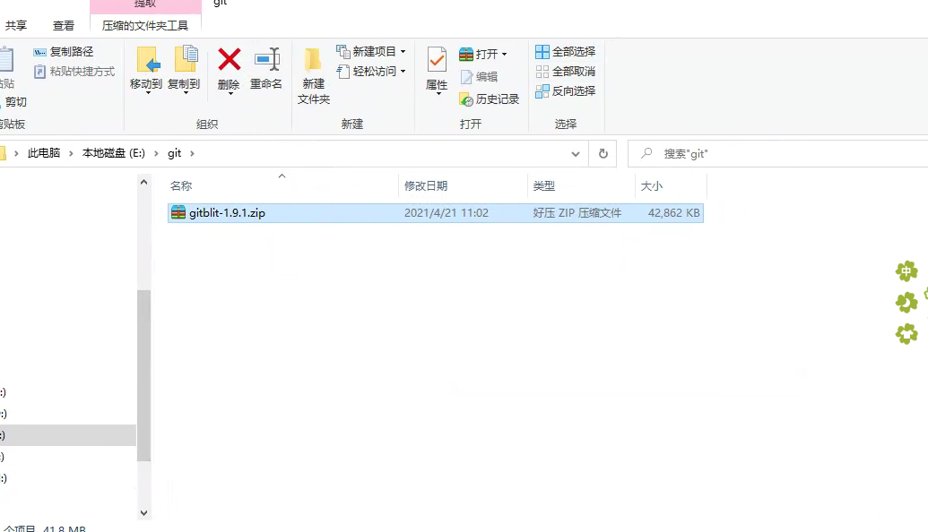 在window10搭建本地git服务器_在windows下搭建本地git服务器-CSDN博客