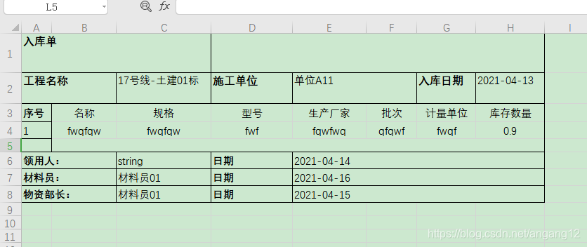 Java实现根据excel模板导出数据(适合导出结构复杂的excel)java数据按模板导出excel Csdn博客 2690