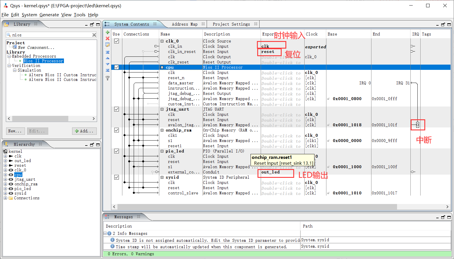基于NIOS-II软核流水灯实现_quartus eclipse system id properties-CSDN博客