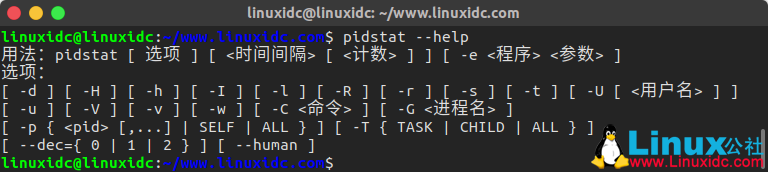 Linux下sysstat安装使用图文详解_linux centos sysstat 安装-CSDN博客