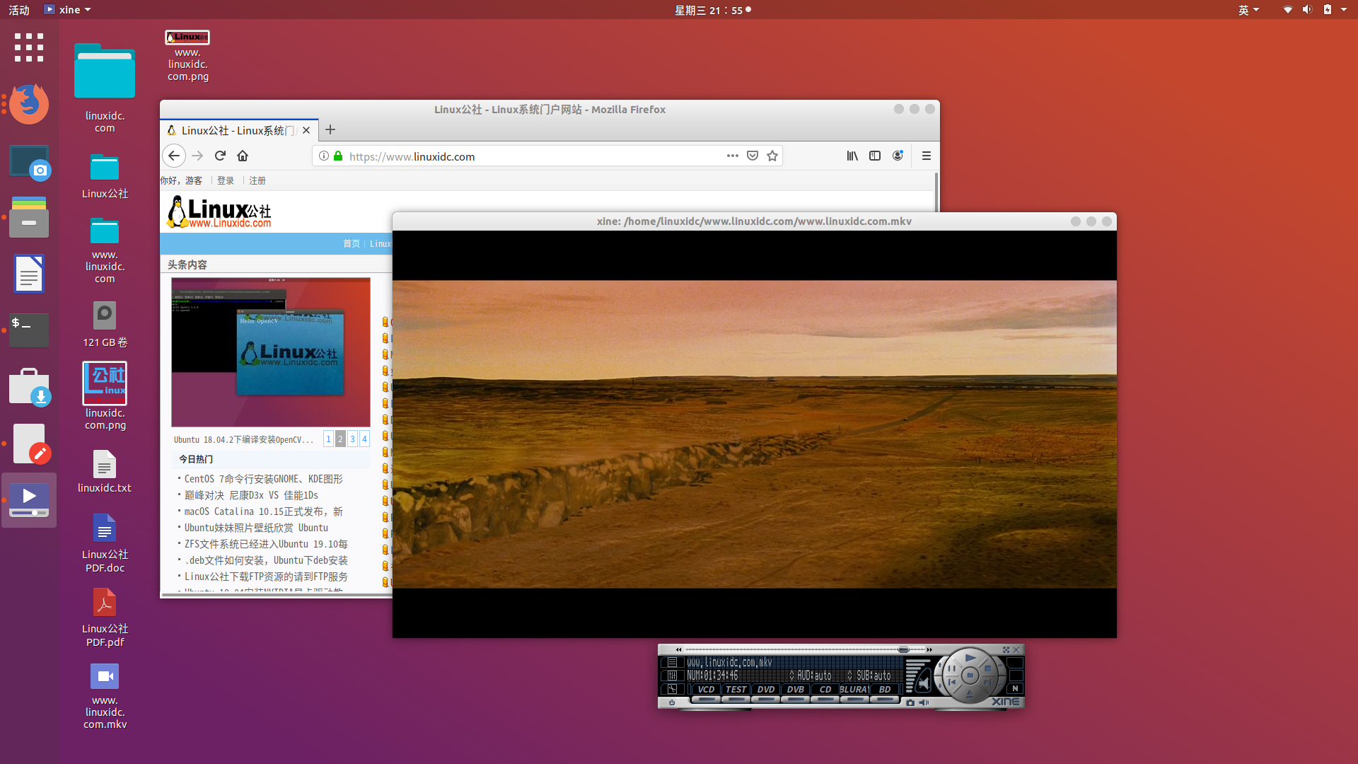 Linux下7款最佳的开源视频播放器_linux视频播放器-CSDN博客