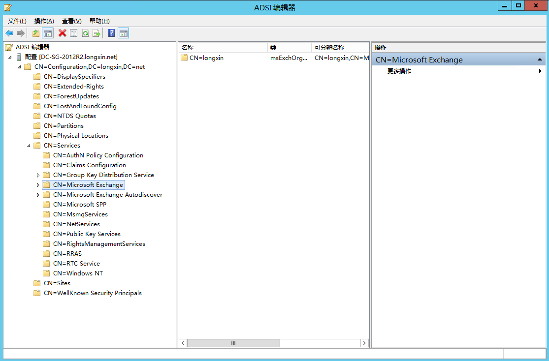 怎么样彻底卸载删除Exchange Server 2016_完全卸载 exchange server-CSDN博客