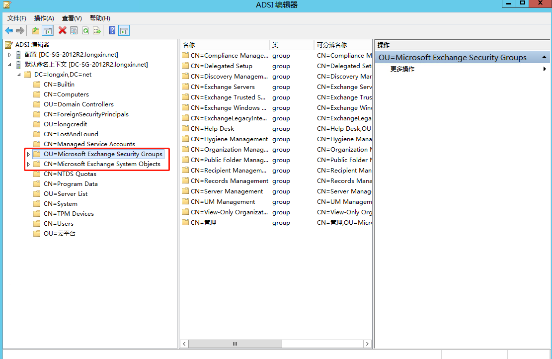 怎么样彻底卸载删除Exchange Server 2016_完全卸载 exchange server-CSDN博客