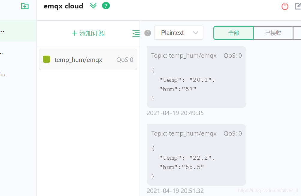 【arduino】 通过esp8266将传感器采集到的数据通过mqtt传输永久化到mysql空气传感器数据怎么通过mtqq出来 Csdn博客