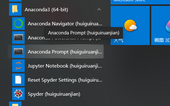 python — pip 下载速度慢解决方法（含Anaconda、spyder 下载包的方法）_anaconda安装spyder太慢-CSDN博客