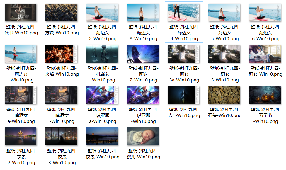 电脑壁纸2K+Win10实用快捷键_windows快捷键 +壁纸-CSDN博客