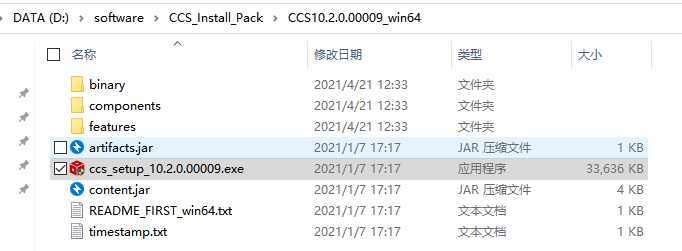 【已解决】CCS安装Unicode Charater Check踩坑_ccs安装显示unicode字符-CSDN博客