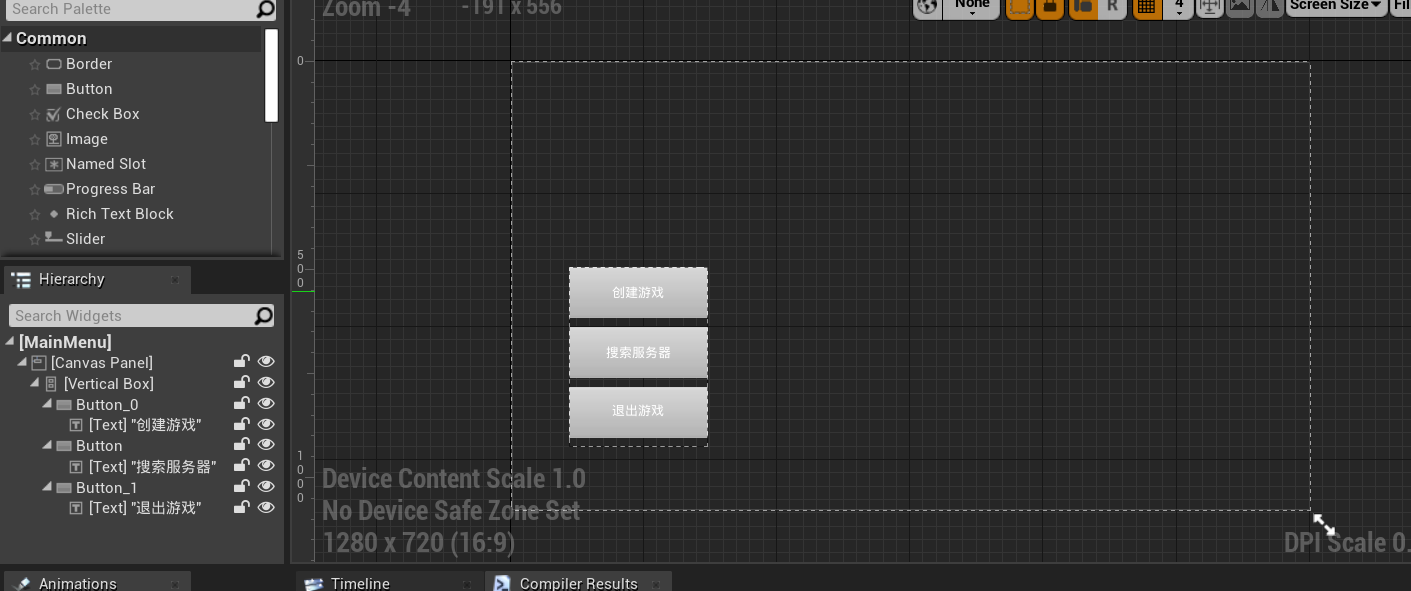 UE4--局域网多人联机_ue4 控制台命令加入局域网-CSDN博客