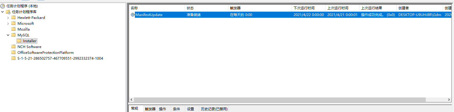关闭mysql凌晨自动升级功能_mysql notifier关闭自动更新-CSDN博客
