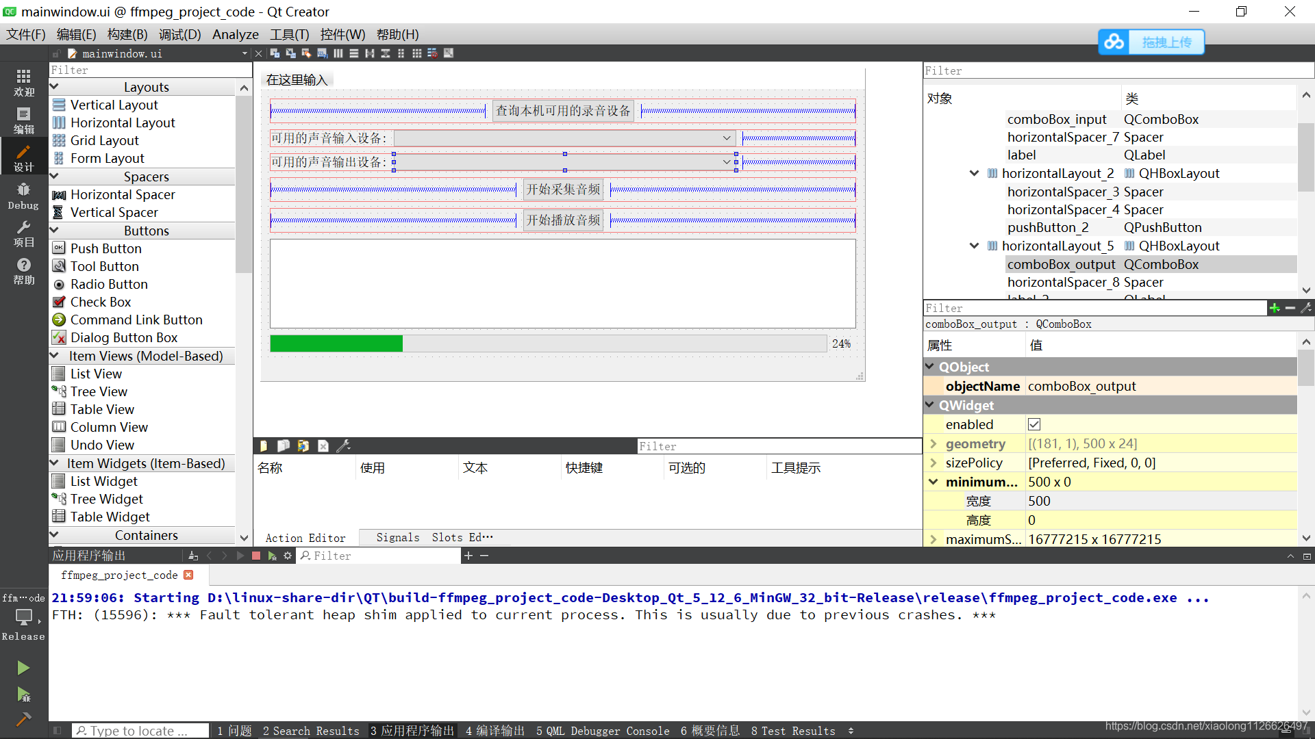 QT音频开发：使用QAudioInput+QAudioOutput实现录音机功能，支持选择指定声卡录音，指定扬声器放音_qt audio-CSDN博客