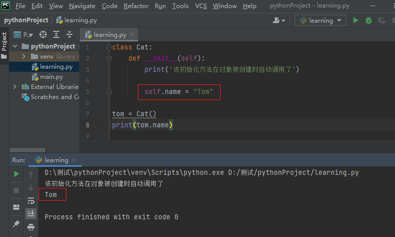 Python方法中的self参数和init函数学习python 在init中self变量名 方法名 Csdn博客 