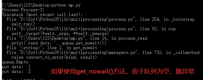 python-multiprocessing-value-queue
