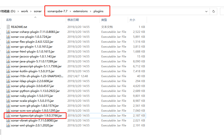 sonar扫描前端代码，解决CSS files were not analyzed Node.js version could not be detected using command ...