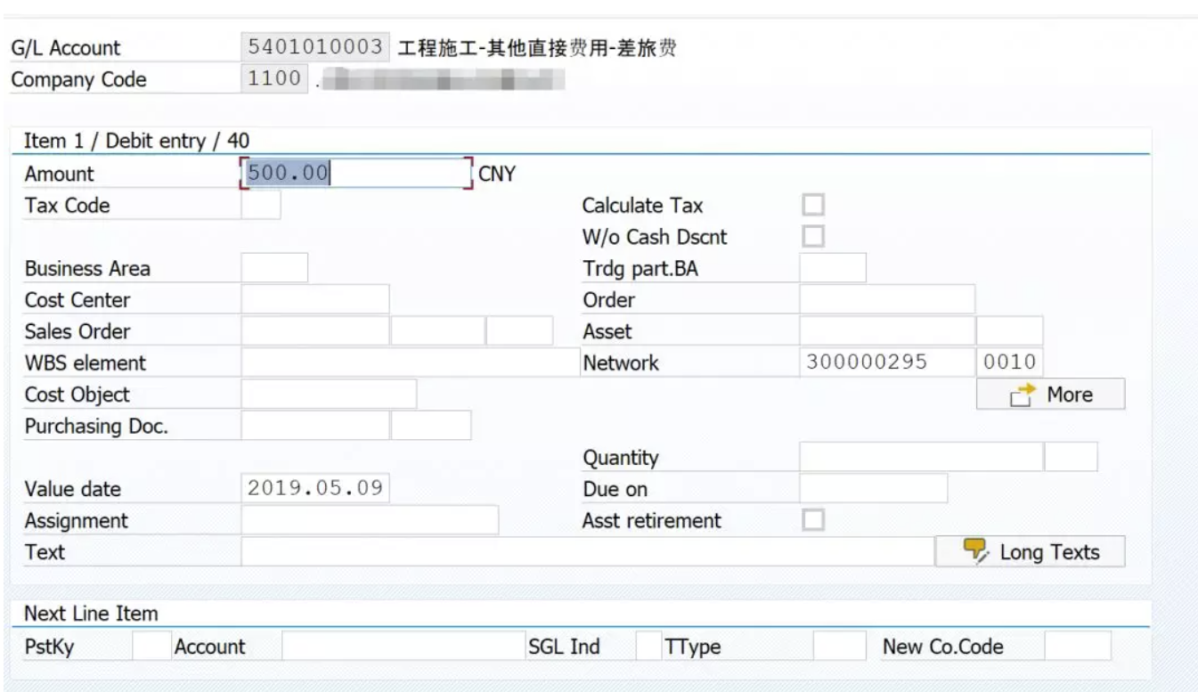 跟着团子学SAP PS—项目的成本流 F-02/CJ20N/CJ88/KKA2_sap cj88-CSDN博客