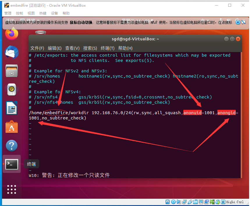 Linux 嵌入式 笔记 NFS网络文件系统_failed to start nfs.service: unit nfs.service not -CSDN博客