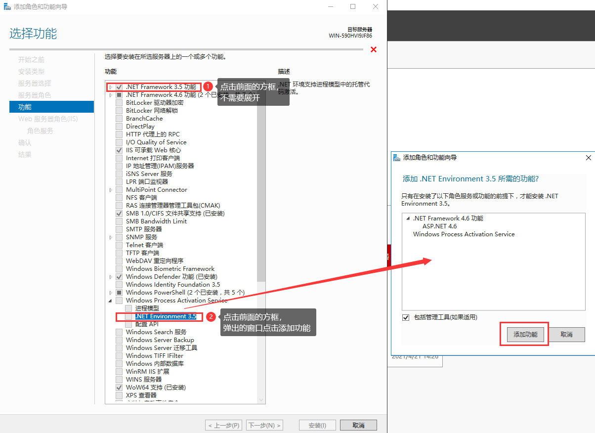 Aras12.0 SP9安装部署（手把手的安装教程）_aras innovator 汉化_蛛丝马迹2323的博客-CSDN博客