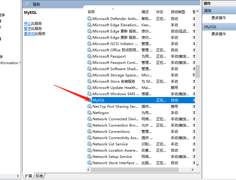 【数据库连接失败】IDEA中创建数据库连接错误代码0状态08S01............errorCode 0, state 08S01_mysql连接错误 0 state 08s01-CSDN博客