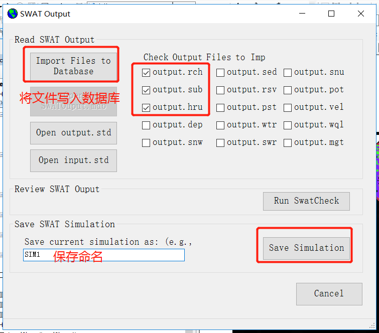 （SWAT-6）输入表写入及模型运行_swat模型编译后运行-CSDN博客