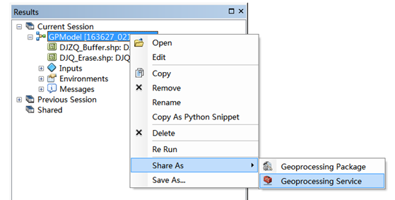 ArcGIS Server发布GP服务_arcgis发布gp服务-CSDN博客