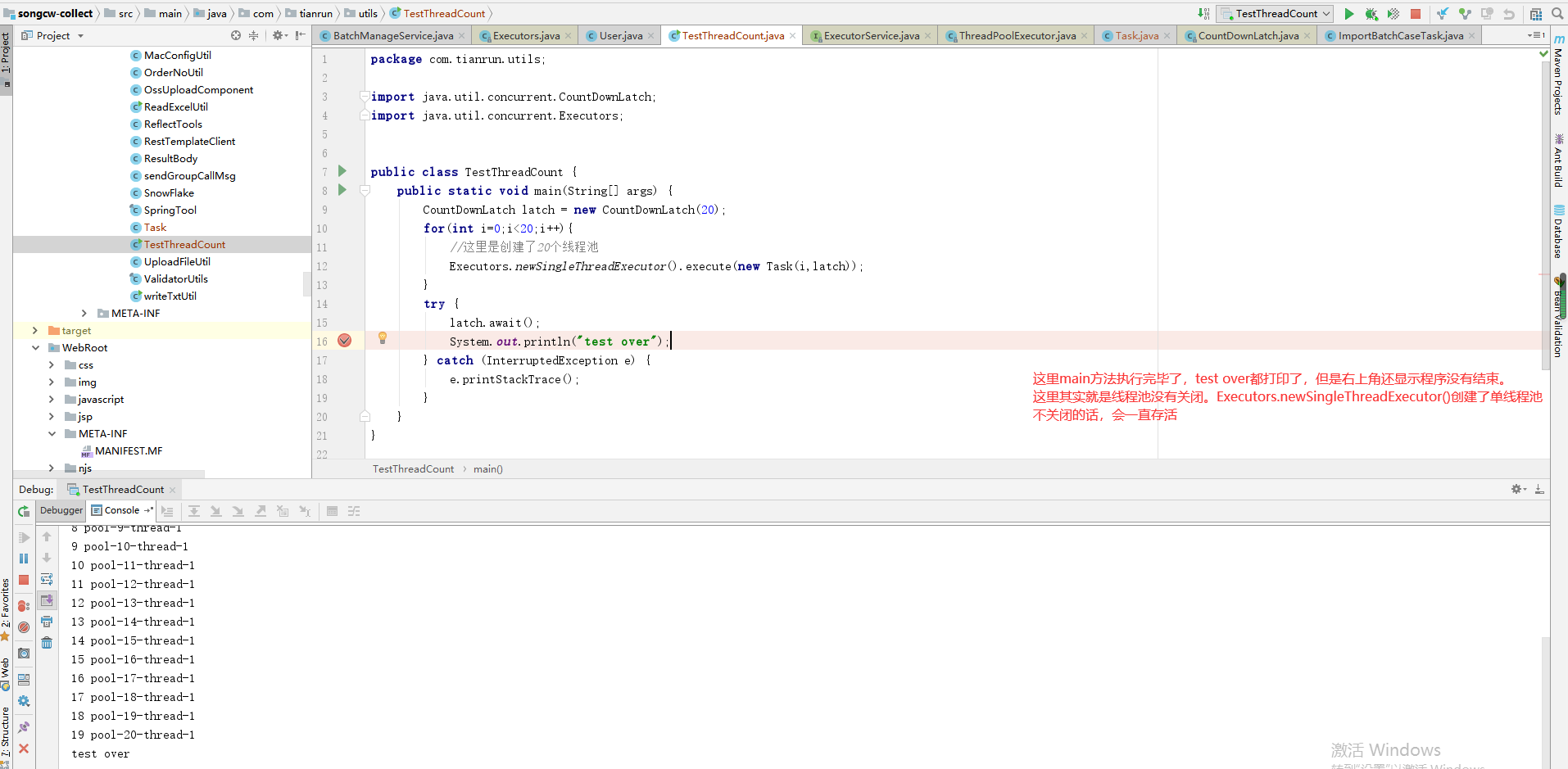 单线程化线程池newSingleThreadExecutor的关闭_newsinglethreadexecutor 单个线程池需要关闭吗-CSDN博客