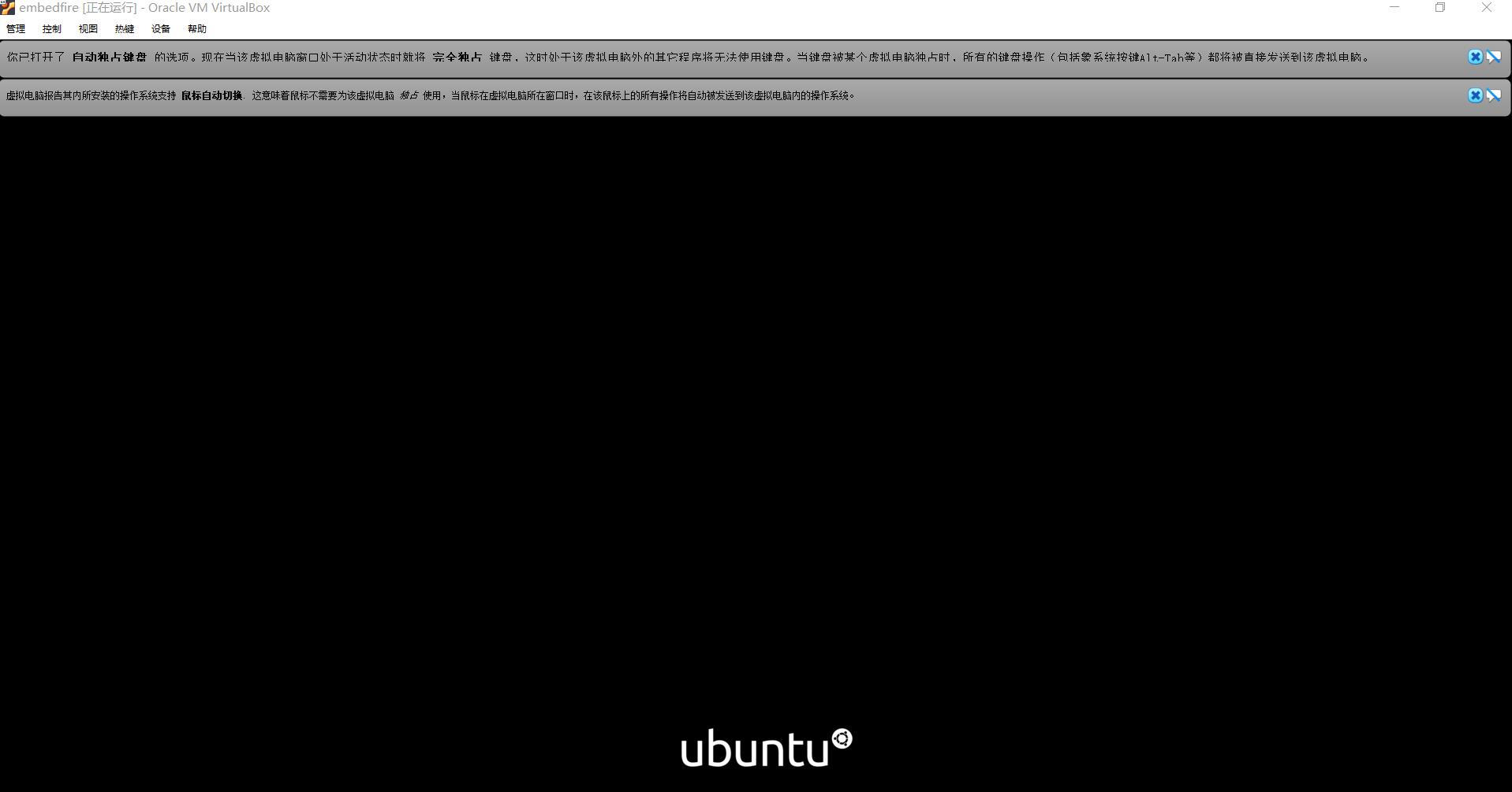 Virtualbox+ubuntu虚拟机启动界面黑屏长时间无反应，怎么解决？_ubuntu vm virtualbox因为内存已满黑屏-CSDN博客