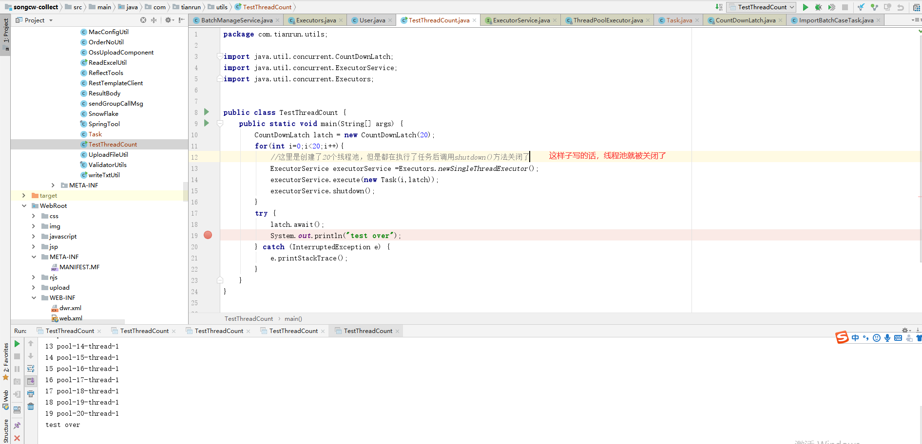 单线程化线程池newSingleThreadExecutor的关闭_newsinglethreadexecutor 单个线程池需要关闭吗-CSDN博客