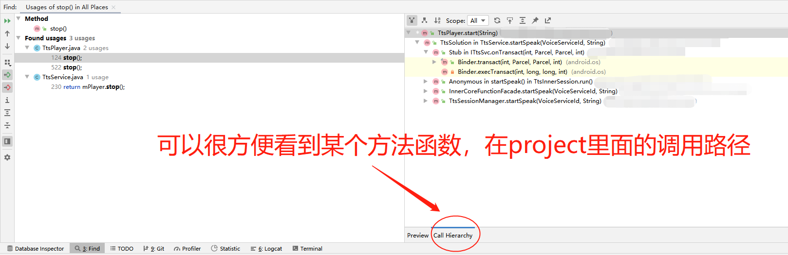 如何用 Android Studio 更好的看懂安卓 Android 代码逻辑_android studio call hierarchy-CSDN博客