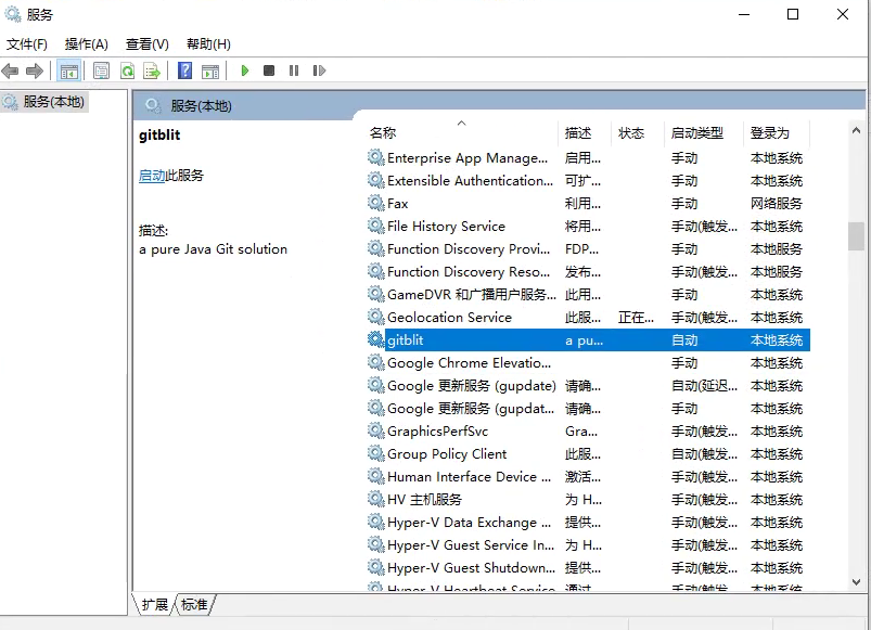 在window10搭建本地git服务器_在windows下搭建本地git服务器-CSDN博客