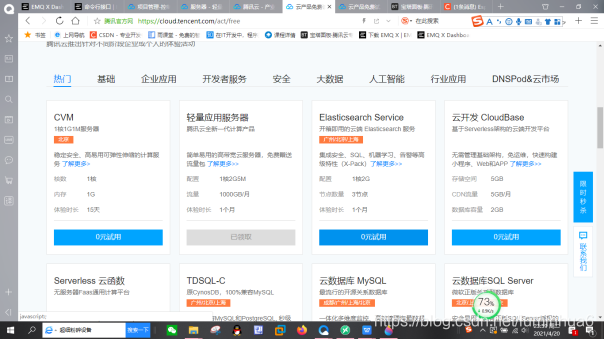 基于esp8266温湿度传感器实现mqtt数据在mysql上的数据持久化实验esp8266的数据阿里云mysql Csdn博客