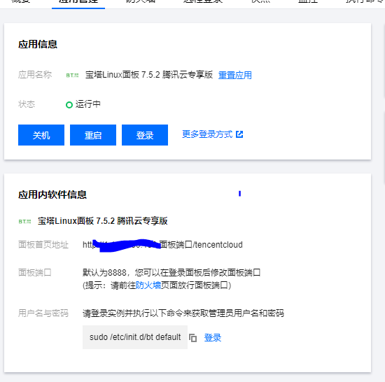 基于esp8266温湿度传感器实现mqtt数据在mysql上的数据持久化实验esp8266的数据阿里云mysql Csdn博客