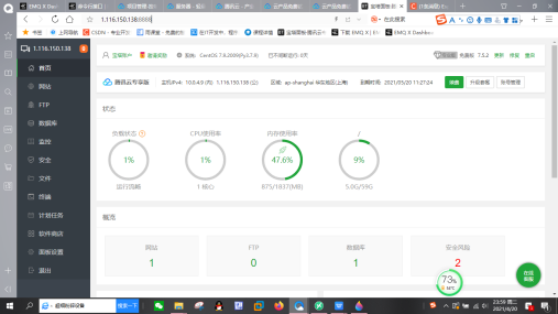 基于esp8266温湿度传感器实现mqtt数据在mysql上的数据持久化实验esp8266的数据阿里云mysql Csdn博客