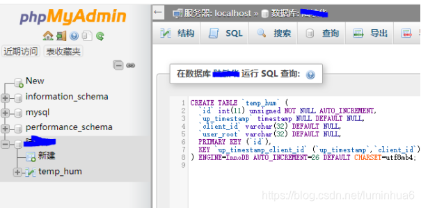 基于esp8266温湿度传感器实现mqtt数据在mysql上的数据持久化实验esp8266的数据阿里云mysql Csdn博客
