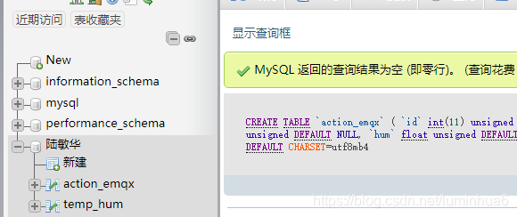 基于esp8266温湿度传感器实现mqtt数据在mysql上的数据持久化实验esp8266的数据阿里云mysql Csdn博客