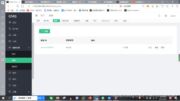 基于esp8266温湿度传感器实现mqtt数据在mysql上的数据持久化实验esp8266的数据阿里云mysql Csdn博客