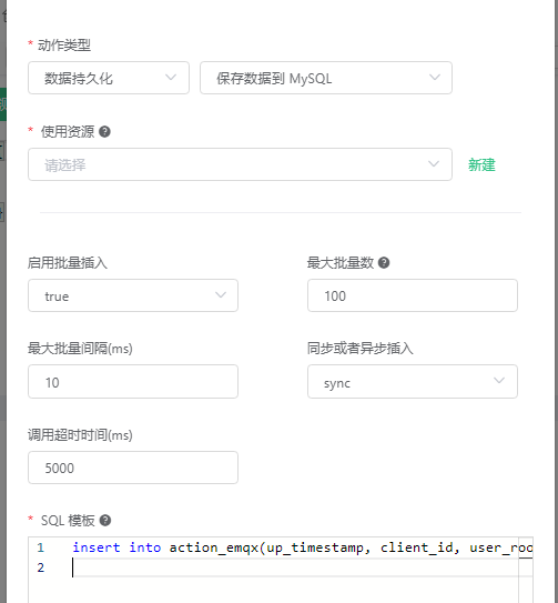 基于esp8266温湿度传感器实现mqtt数据在mysql上的数据持久化实验esp8266的数据阿里云mysql Csdn博客