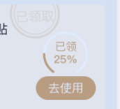 uniapp canvas绘制弧形圆环_uniapp弧形进度条-CSDN博客