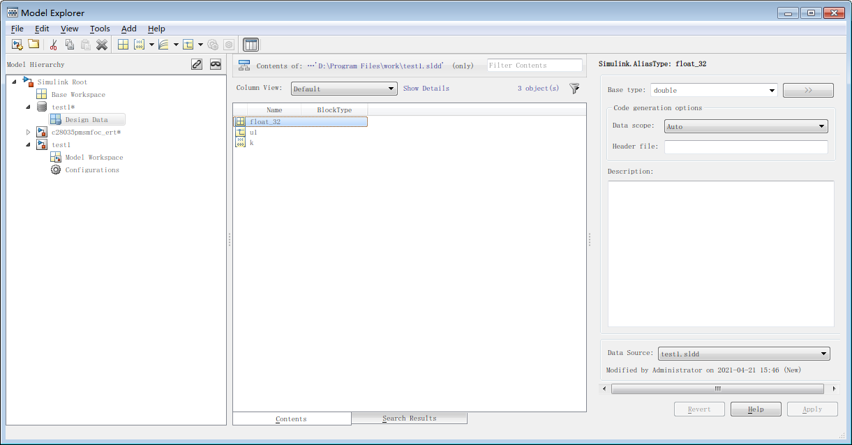 Matlabsimulink Mbd 1类型以及变量的定义simulink定义局部变量 Csdn博客 
