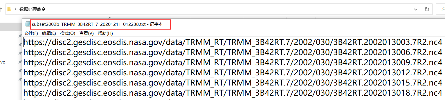 wget批量下载earthdata数据 — 以TRMM数据为例_怎样使用wget命令下载earthdata数据-CSDN博客