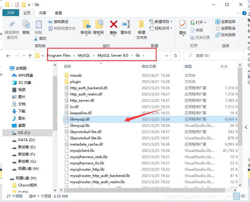 Qt 成功连接 Mysql!!! 附带测试代码qt Mysql 测试代码 Csdn博客