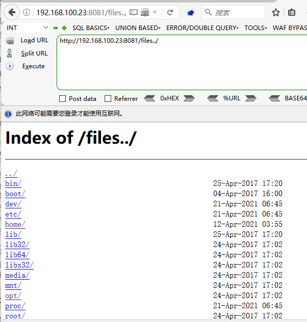 【vulhub】Nginx错误配置导致的漏洞_vulfocus nginx 配置错误-CSDN博客