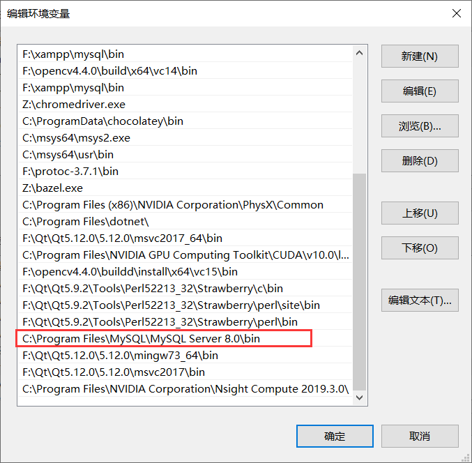 QT 成功连接 Mysql！！！ 附带测试代码_qt mysql 测试代码-CSDN博客