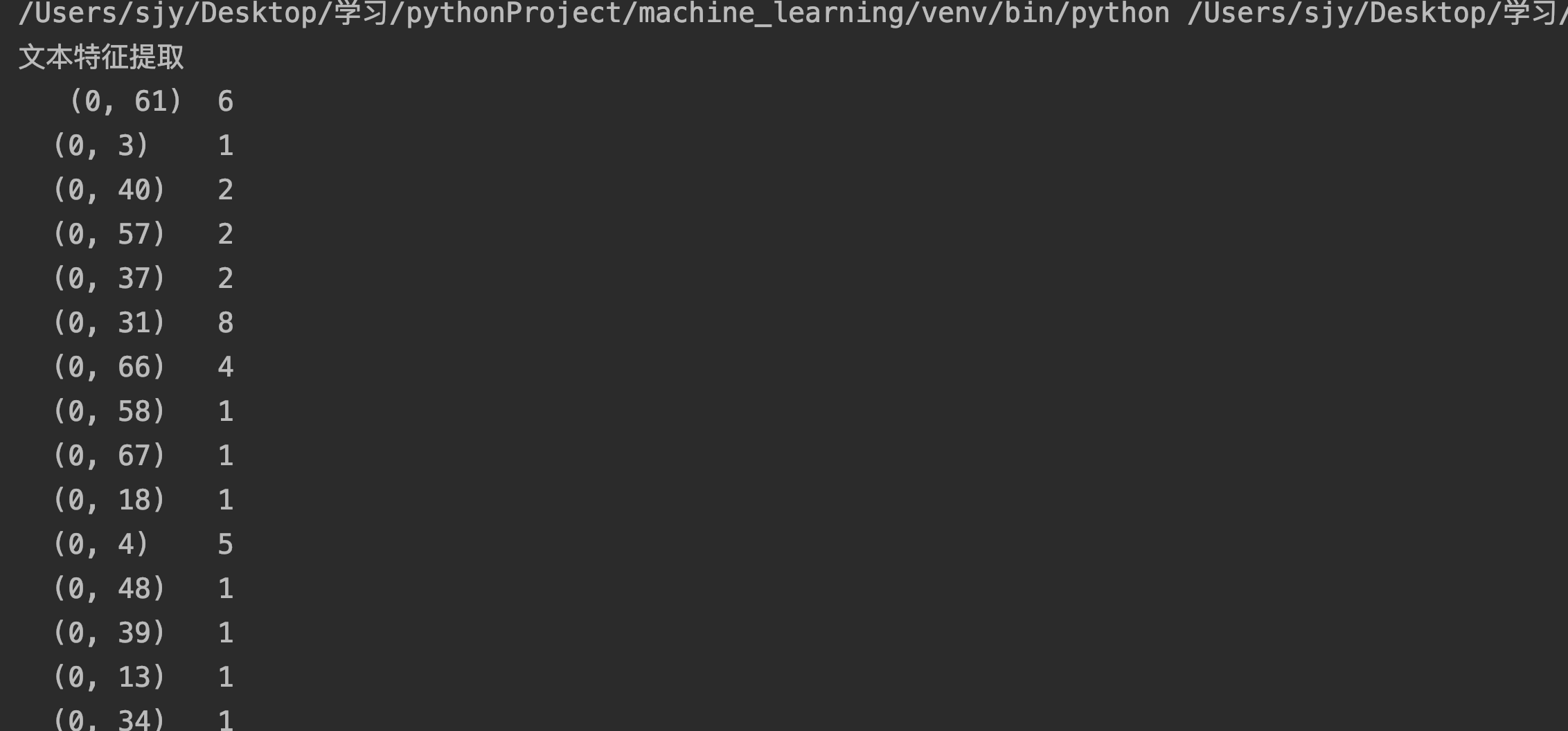 机器学习——scikit-learn特征工程-CSDN博客