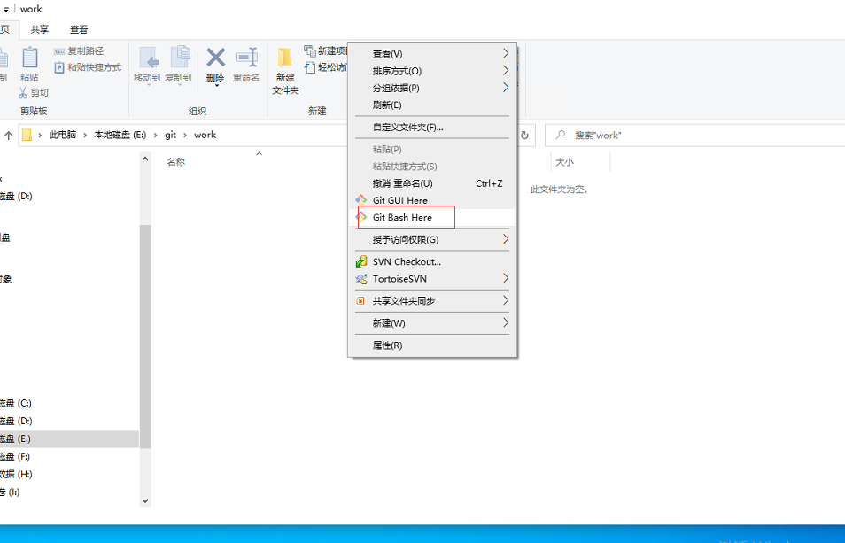 在window10搭建本地git服务器_在windows下搭建本地git服务器-CSDN博客