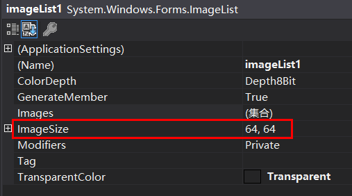C#之ImageList用法_如何创建一个imagelist-CSDN博客